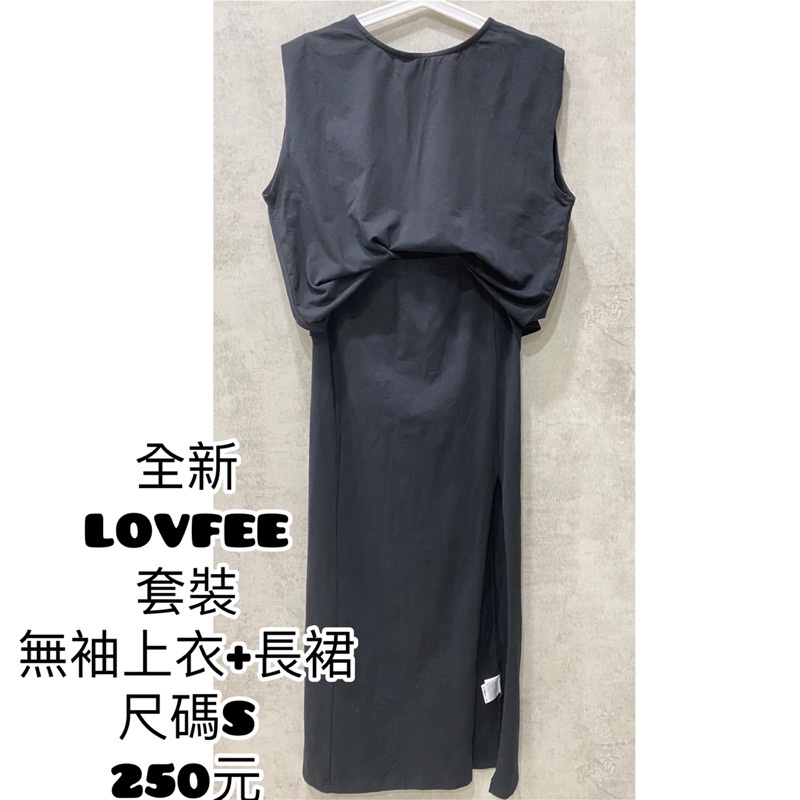 LOVFEE 全新套裝 | 蝦皮購物