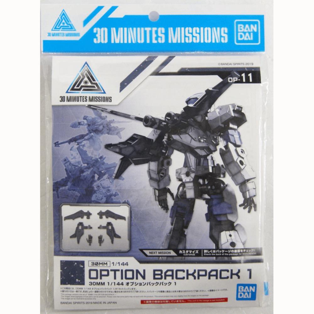 全新 現貨 BANDAI 萬代 30MM系列 OP-14 選配式噴射背包套件2 BACKPACK | 蝦皮購物