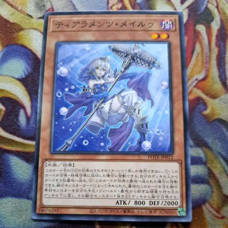 卡片屋 遊戲王 POTE-JP012 普卡 壹世壞 美露 | 蝦皮購物