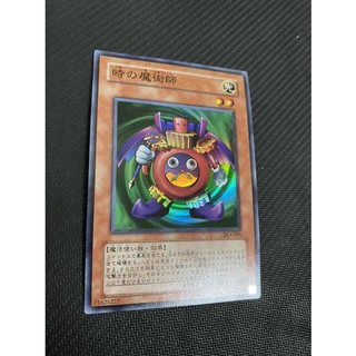 玩具主義) 遊戲王 日紙 DL4-005 時間魔術師 日文亮面 搜:ME-00 BE2-JP038 | 蝦皮購物