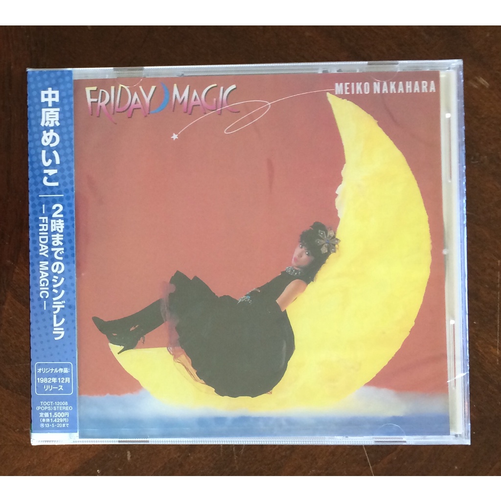 Audio CD: : 中原めいこ MEIKO NAKAHARA / Friday Magic....... | 蝦皮購物
