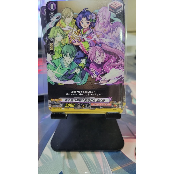 《雪夜閣》VG 先導者 Vanguard 怪物彈珠 D-TB06/071 | 蝦皮購物