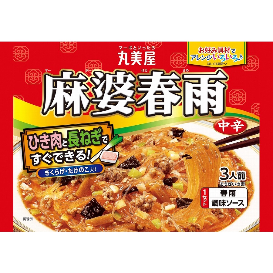 現貨🔥 Marumiya 🇯🇵日本丸美屋 春雨シリーズ 各種口味 春雨料理組合包系列 210g | 蝦皮購物