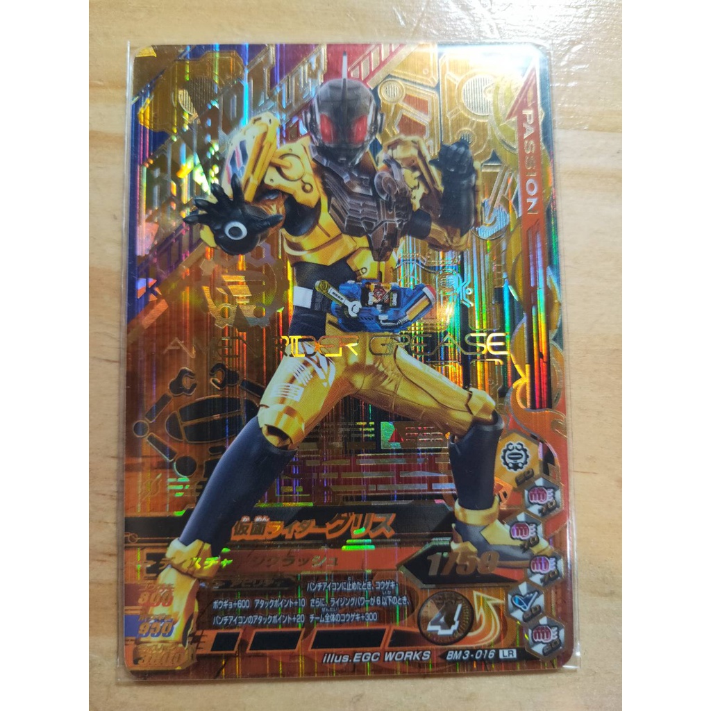 假面騎士大亂鬥 BM3 016 LR Grease | 蝦皮購物