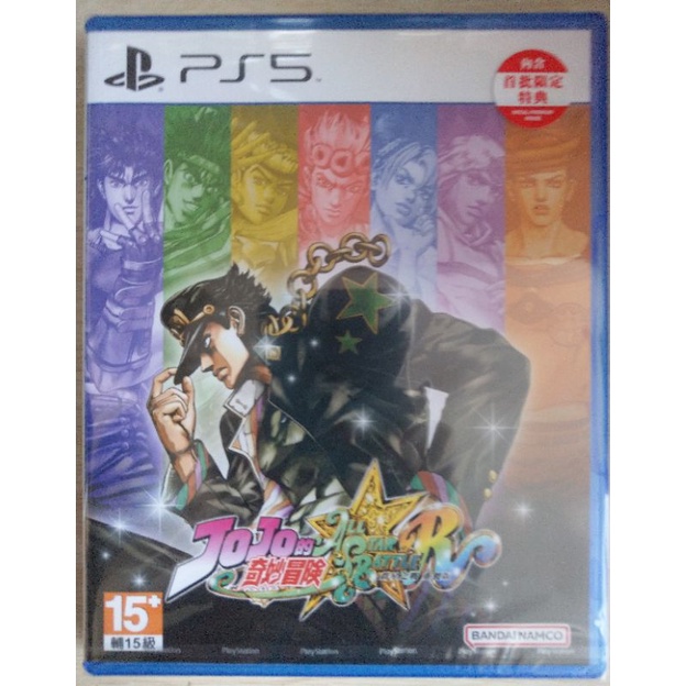全新未拆 PS5 JOJO的奇妙冒險 冒險野郎 群星之戰 重製版 含特點 中文版 格鬥 台灣公司貨 | 蝦皮購物