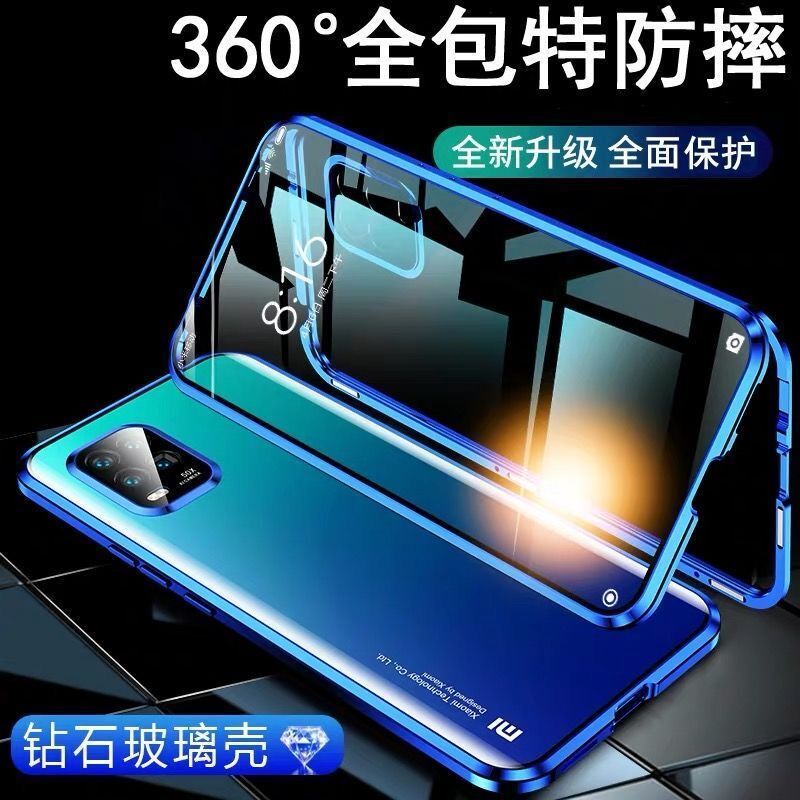 限時下殺 萬磁王雙面玻璃殼 小米12 11 MIX4 紅米Note 10 Pro 5G 11T 10T M3 X3手機殼 | 蝦皮購物