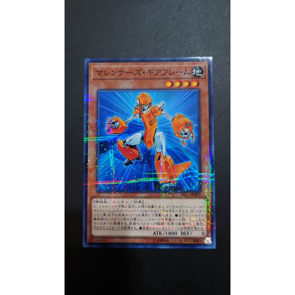 [ PM本舖 ] 日版 遊戲王 SR10-JP005 機甲部隊結構體 普鑽 | 蝦皮購物