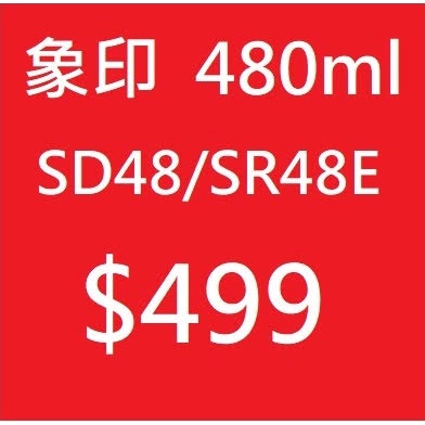象印 SM-SD48 SR48E 480ml 彈蓋超輕量不銹鋼保溫瓶 | 蝦皮購物