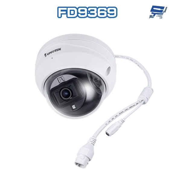 昌運監視器 VIVOTEK 晶睿 FD9369 200萬 H.265 固定式 智慧型紅外線半球網路攝影機 | 蝦皮購物