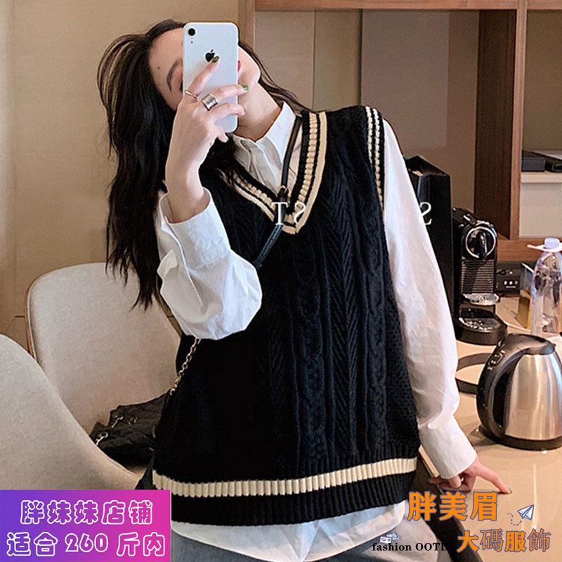 S-8XL 胖MM大碼春秋學院風撞色V領針織馬甲女百搭無袖麻花毛衣背心外穿 大碼毛衣 針織衫 大尺碼 | 蝦皮購物