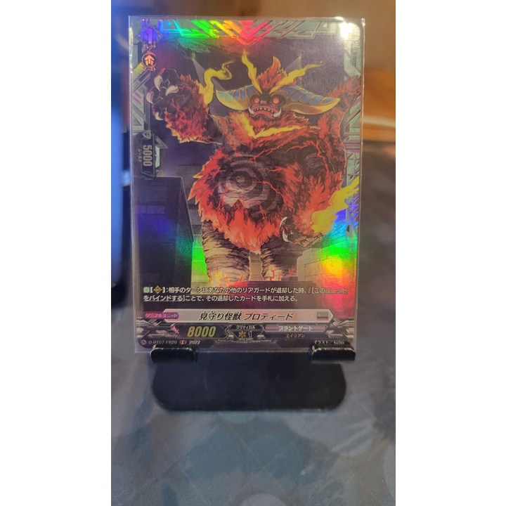 《雪夜閣》VG 先導者 Vanguard 白國 D-BT07/FR20 | 蝦皮購物