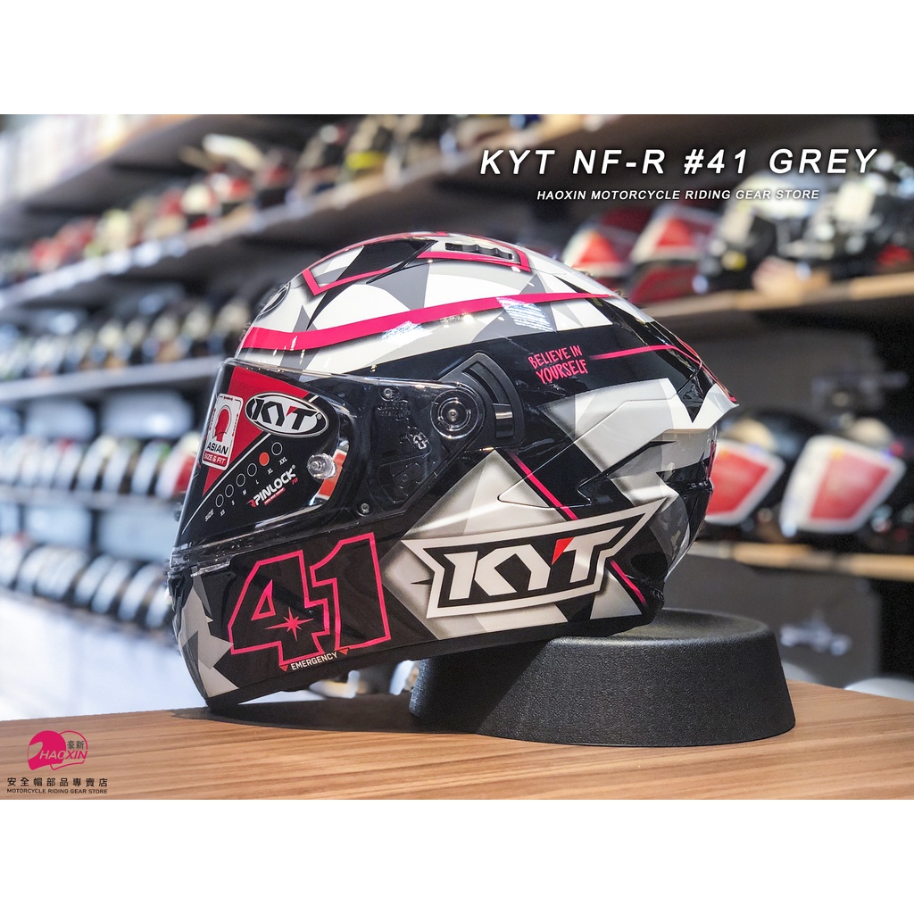 【豪新安全帽部品】KYT NFR NF-R #41 灰 選手彩繪 全罩帽 內置墨片 安全帽 限定版 免運費 | 蝦皮購物