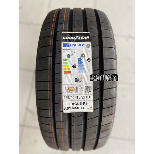 【超前輪業】固特異輪胎 Eagle F1 Asymmetric 6 F1a6 225 40 18 歐洲製 蝦皮購物