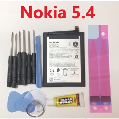 Nokia5.4 Nokia 5.4 電池 HQ430 全新 TA-1337 工具 E8000 黏合膠 電池膠 台灣現貨 | 蝦皮購物