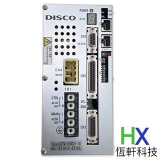 【恆軒科技】DISCO 切割機零件-驅動器(DAD3350)θ軸 PN:EJTM-080001-10 | 蝦皮購物