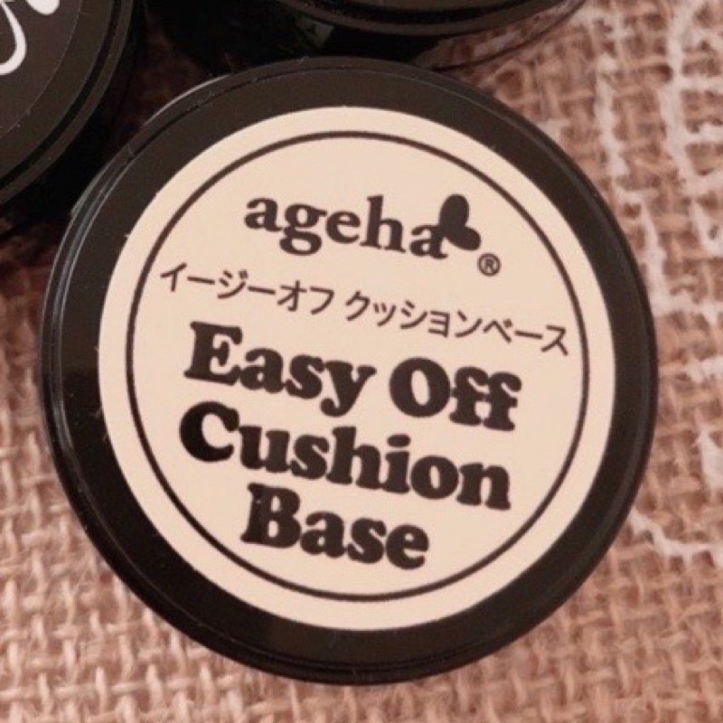 Easyoff 底層凝膠7.5g 現貨速出 ageha gel 特殊新成分製成 卸甲更簡單更快速 非常清爽的凝膠型態 | 蝦皮購物