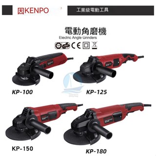 591022電動角磨機拋光打磨磨光機手砂輪手磨機110V 打磨機 砂輪機 角磨機 拋光機 研磨機 打蠟 電動砂輪機 | 蝦皮購物