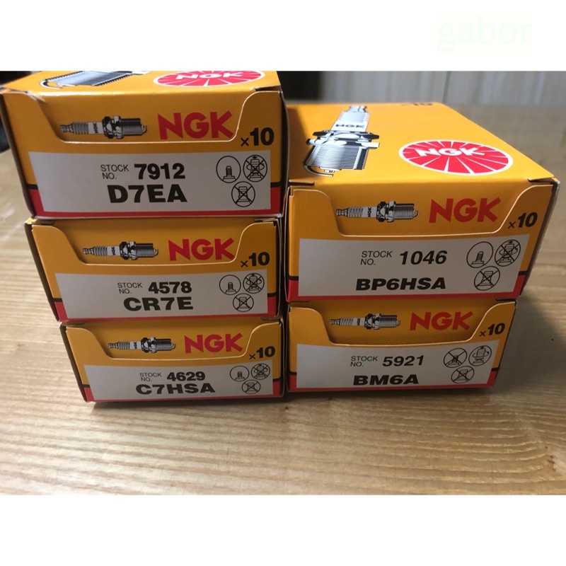 💜附發票 NGK火星塞 BP6HSA BM6A C7E C7HSA CR7E D7EA CR6HSA CR8E | 蝦皮購物