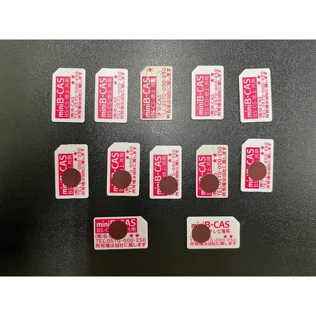 ☆星樂園☆ mini B-CAS卡 NHK頻道無浮水印未解約卡 正版日本BS衛星電視專用收視卡 需搭配日本衛星機上盒使用 | 蝦皮購物