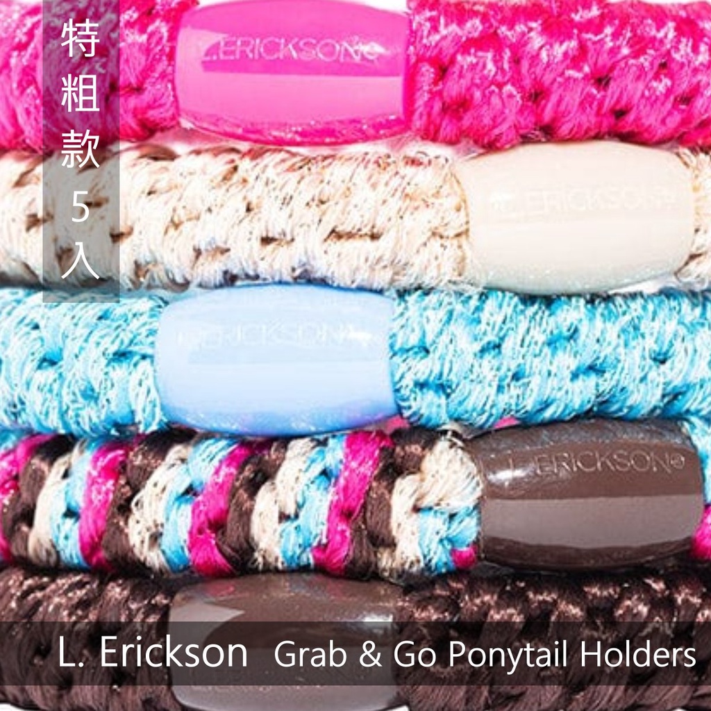 現貨 L.ERICKSON 美國官網正品 特粗版 彈力髮圈 - 5入 Grab & Go Pony L ERICKSON | 蝦皮購物