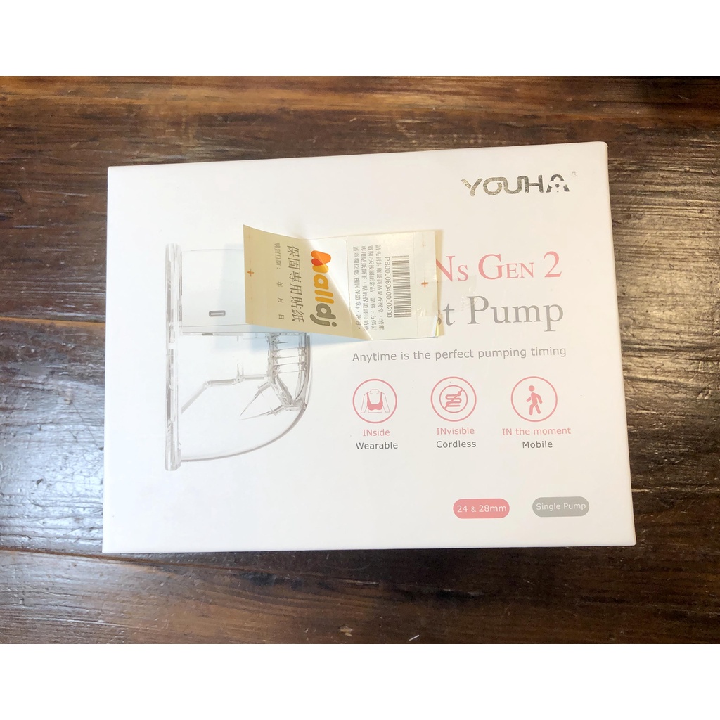 【優合】Youha THE INs GEN 2 穿戴式隱形吸乳器 台灣公司貨 機身很新 | 蝦皮購物