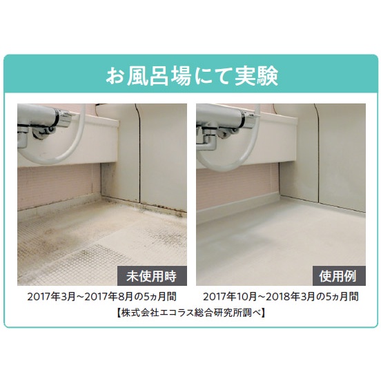 **現貨開發票** 日本原裝cogit BIO 除臭 除濕 新版強效防霉除臭貼片系列 衣櫃 冷氣 浴室 鞋櫃 垃圾桶 | 蝦皮購物