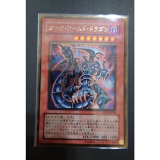 [ PM本舖 ] 日版 遊戲王 GS02-JP008 黑暗戰甲龍 黃金版 | 蝦皮購物