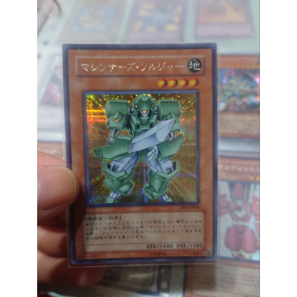 遊戲王 PP9-JP004 機甲士兵 (半鑽) | 蝦皮購物
