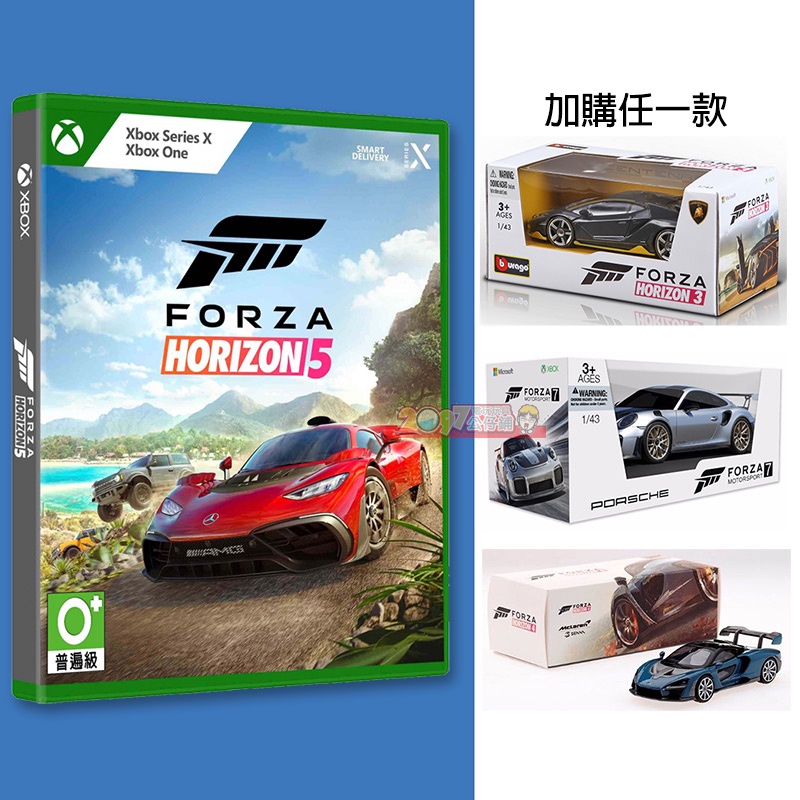 全新未拆 XBOX ONE 極限競速 地平線5 + 模型跑車 三選一 中文亞版 Forza Horizon 5 FH5 | 蝦皮購物