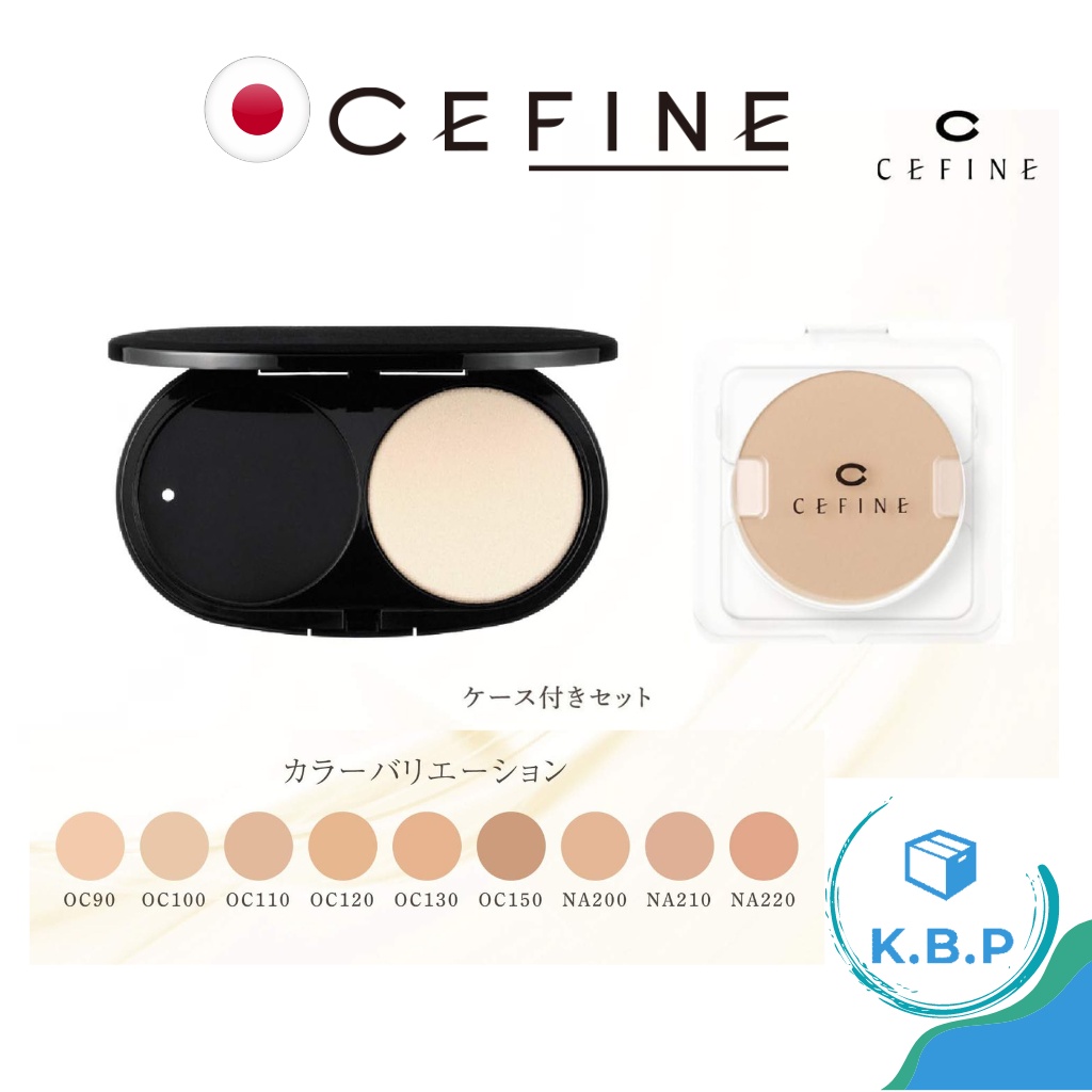 日本 CEFINE雪芙妮 水感蠶絲粉餅芯_ 含粉盒 渡邊直美唯一愛用 24H持妝 保濕 平價版小香 遮瑕 | 蝦皮購物