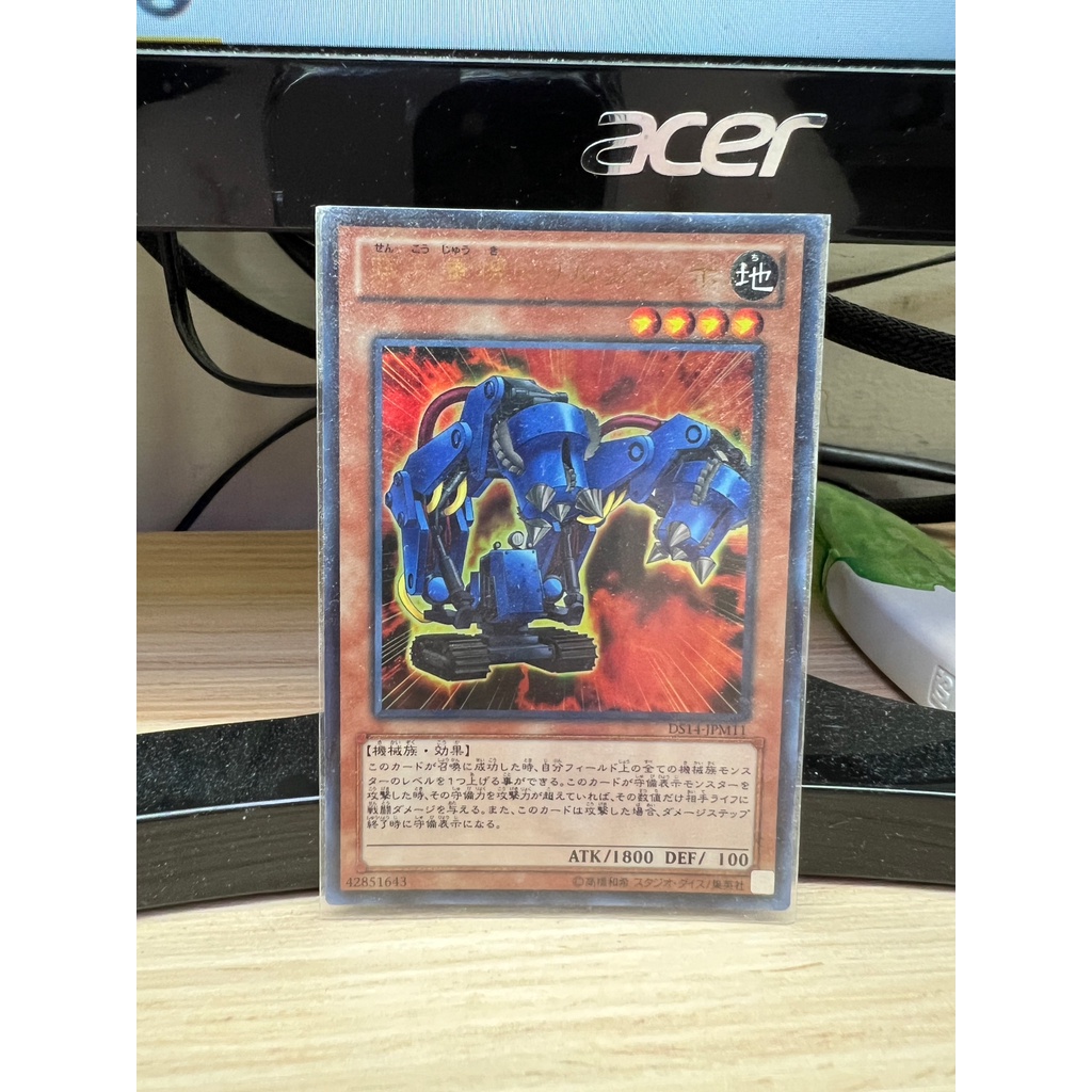 DS14-JPM11 穿孔重機 齒岩台車 (金亮) | 蝦皮購物