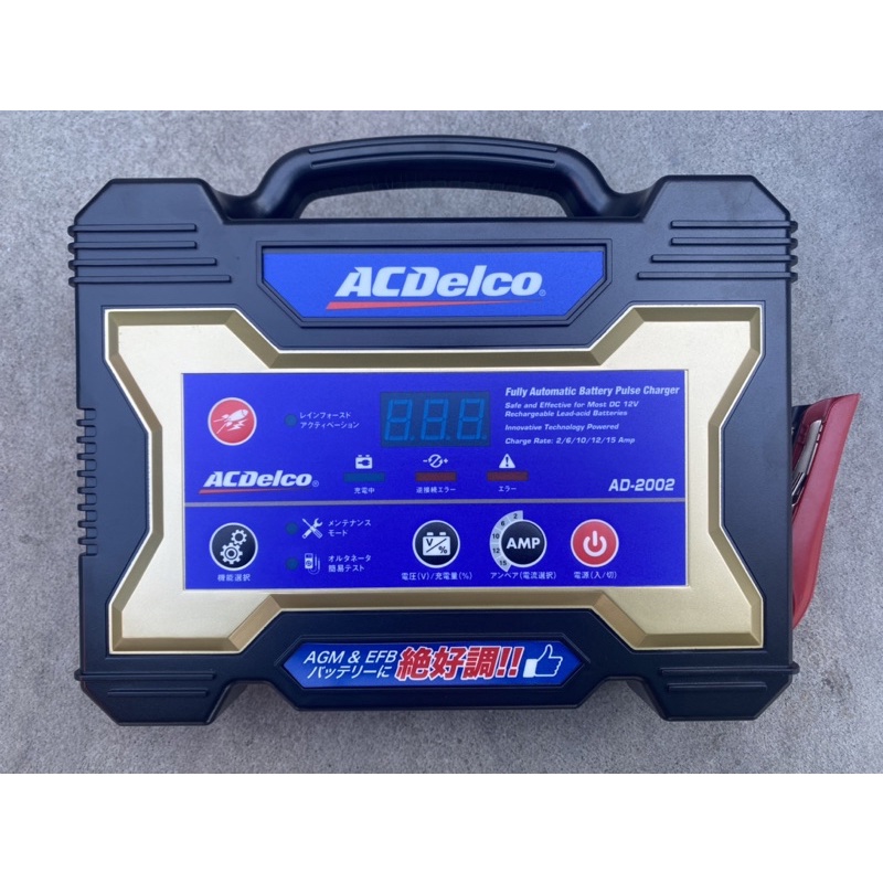 【鉅珀】美國德科 ACDelco AD-2002 汽機車電池脈衝式充電機 電池保養充電 | 蝦皮購物