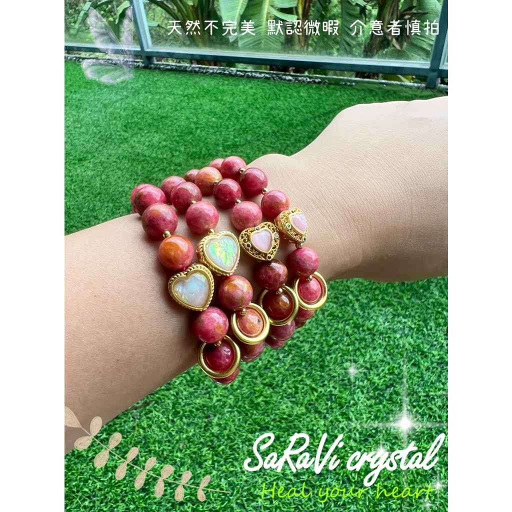 [SaRaVi crystal] 薔薇石 黃金薔薇輝石玫瑰石開運造型手鍊-招財招人緣消除負能量 | 蝦皮購物