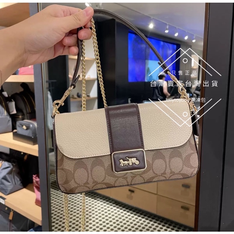 折扣款 全新正品Coach CC033 MINI GRACE Crossbody 限量款 鏈條包 老花白色皮 | 蝦皮購物