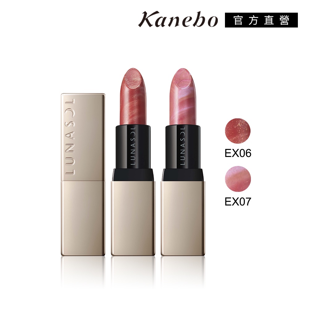 Kanebo 佳麗寶 LUNASOL 晶巧MIX唇頰彩 3.2g(2色任選) | 蝦皮購物