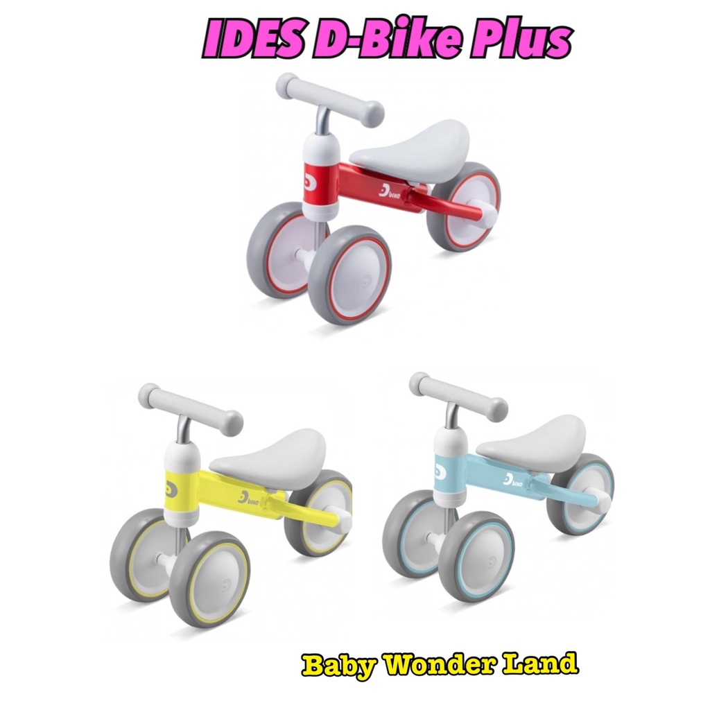 日本品牌 IDES D-Bike Plus 寶寶平衡滑步車Plus 學步車 滑步車 三輪車 | 蝦皮購物