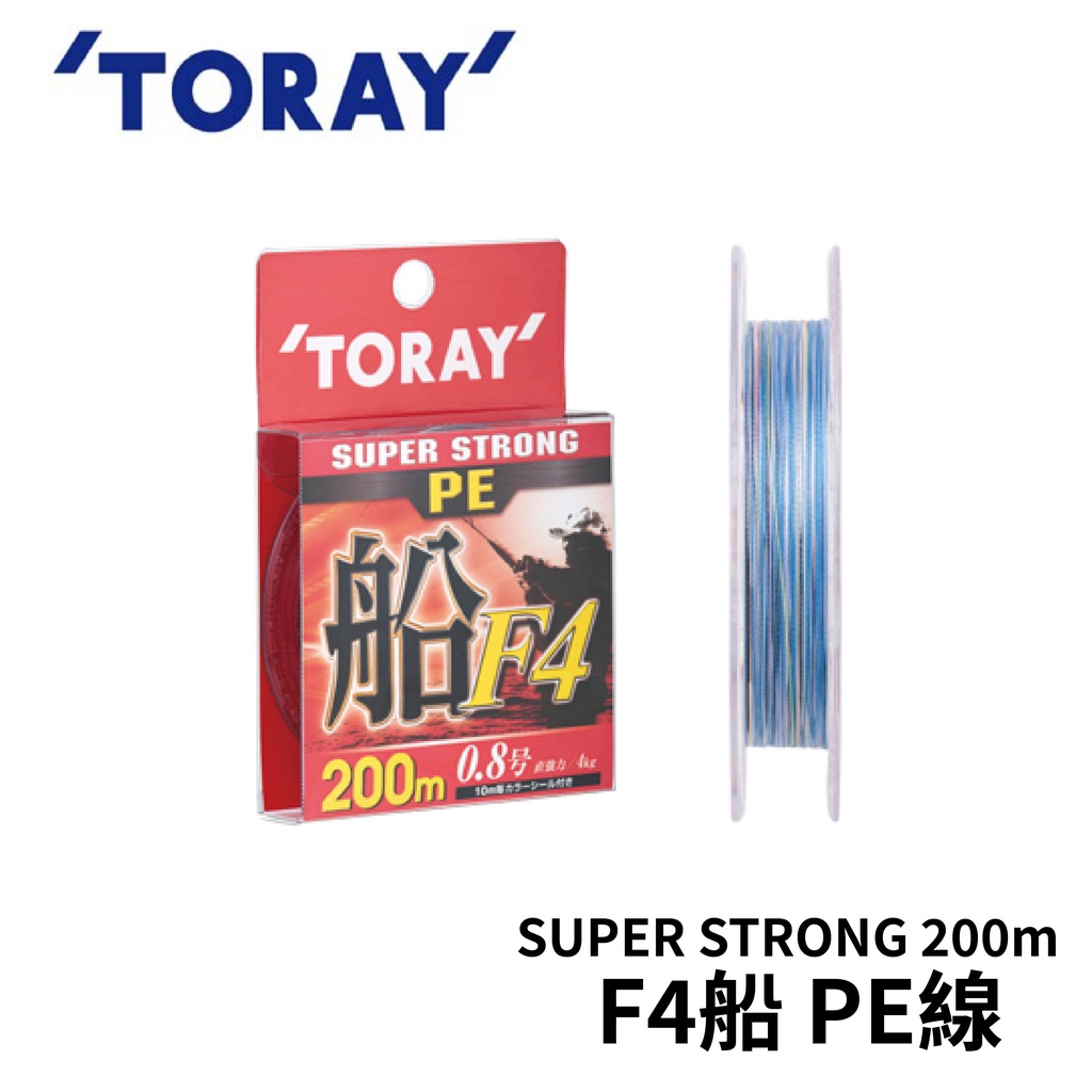 【獵漁人】TORAY SUPER STRONG F4船 200m PE線 | 蝦皮購物