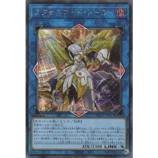 Kuriboh ）遊戲王 連碼語者 半鑽 QCDB-JP048 HC01-JP047 | 蝦皮購物