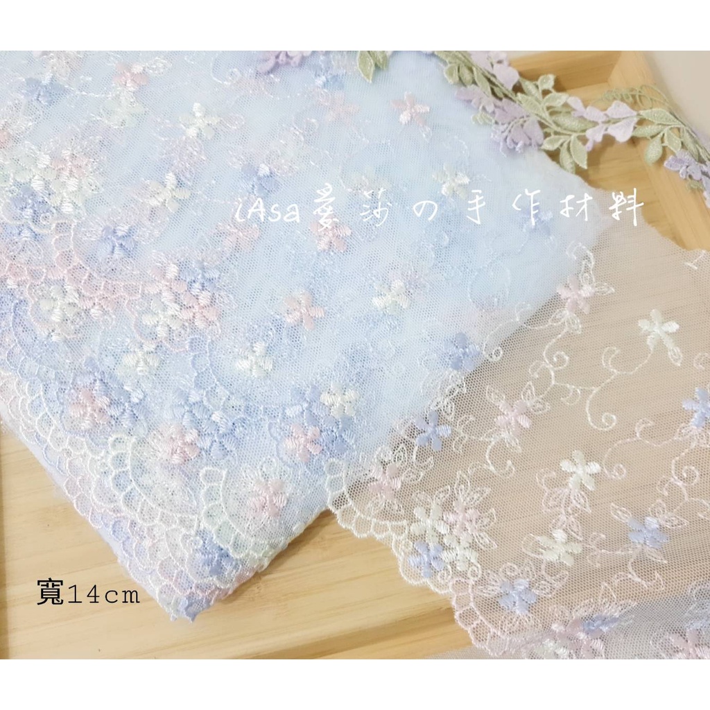 《iAsa愛莎の》手作材料 日單彩色滿幅繡網紗花朵刺繡花邊diy服裝拼接家居材料寬14~26cm | 蝦皮購物
