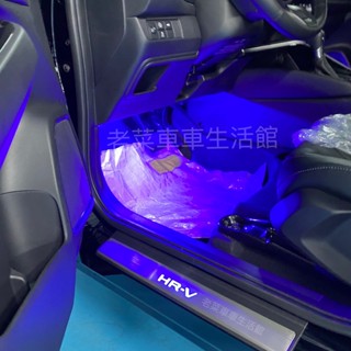 《老菜》CRV5.5氣氛燈 FIT4氣氛燈 HRV3氣氛燈 CIVIC氣氛燈 HONDA氣氛燈 CRV5氣氛燈 FK8 | 蝦皮購物