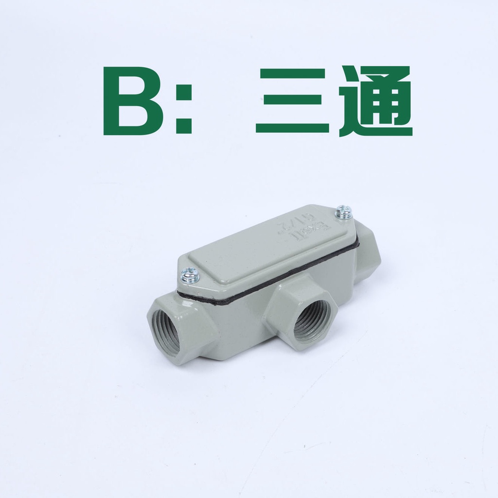 台灣熱賣/防爆穿線盒直通三通彎通BHC防爆過線盒分線盒DN20防爆接線盒三防/免運/熱賣 | 蝦皮購物