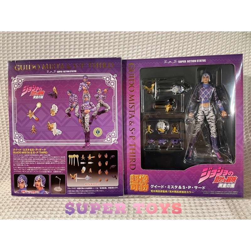 uper Toys》全新現貨 JOJO的奇妙冒險 黃金之風 第五部 JOJO 超像可動 米斯達＆性感手槍 可動 公仔 | 蝦皮購物