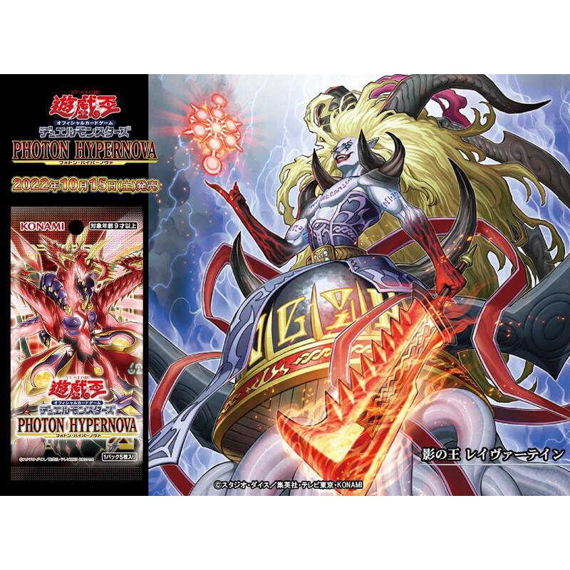 PHHY-JP047 影之王 雷瓦汀 (亮面) | 蝦皮購物