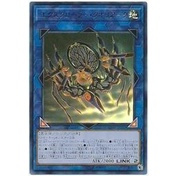 【DCT_緣夢の城】遊戲王 CIBR-JP050 外機怪蟲感質方舟 金亮/浮雕 90-95分 | 蝦皮購物