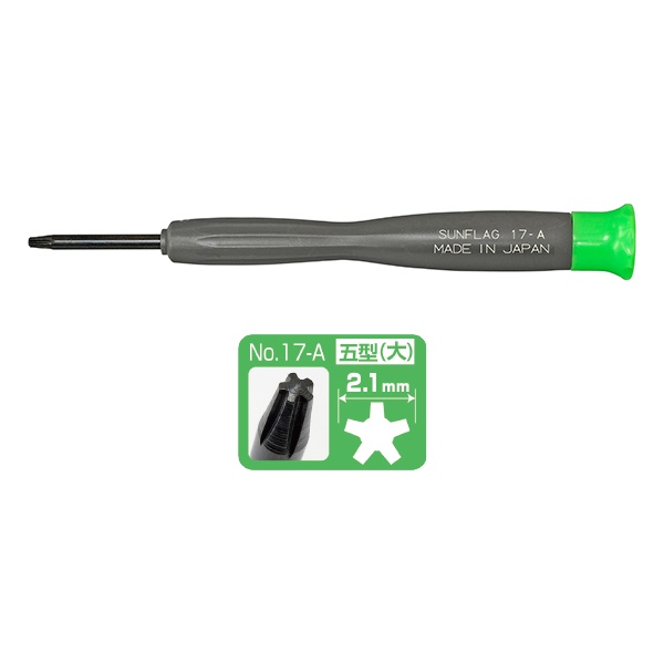 SUNFLAG 新龜 17-A 精密起子 五角(大)2.1 (含稅) | 蝦皮購物