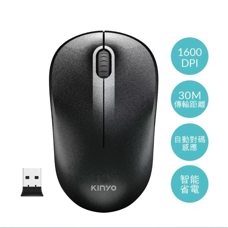 【KINYO】鏡面 2.4G 無線滑鼠 GKM-911 滑鼠 附發票 | 蝦皮購物