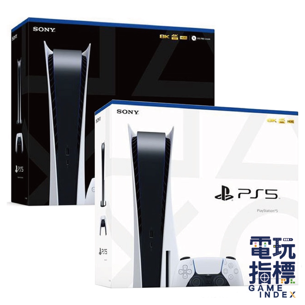 【電玩指標】十倍蝦幣 Ps5 Slim 光碟版 數位版 主機 台灣公司貨 Sony Ps5 Slim 主機 Slim主機 蝦皮購物