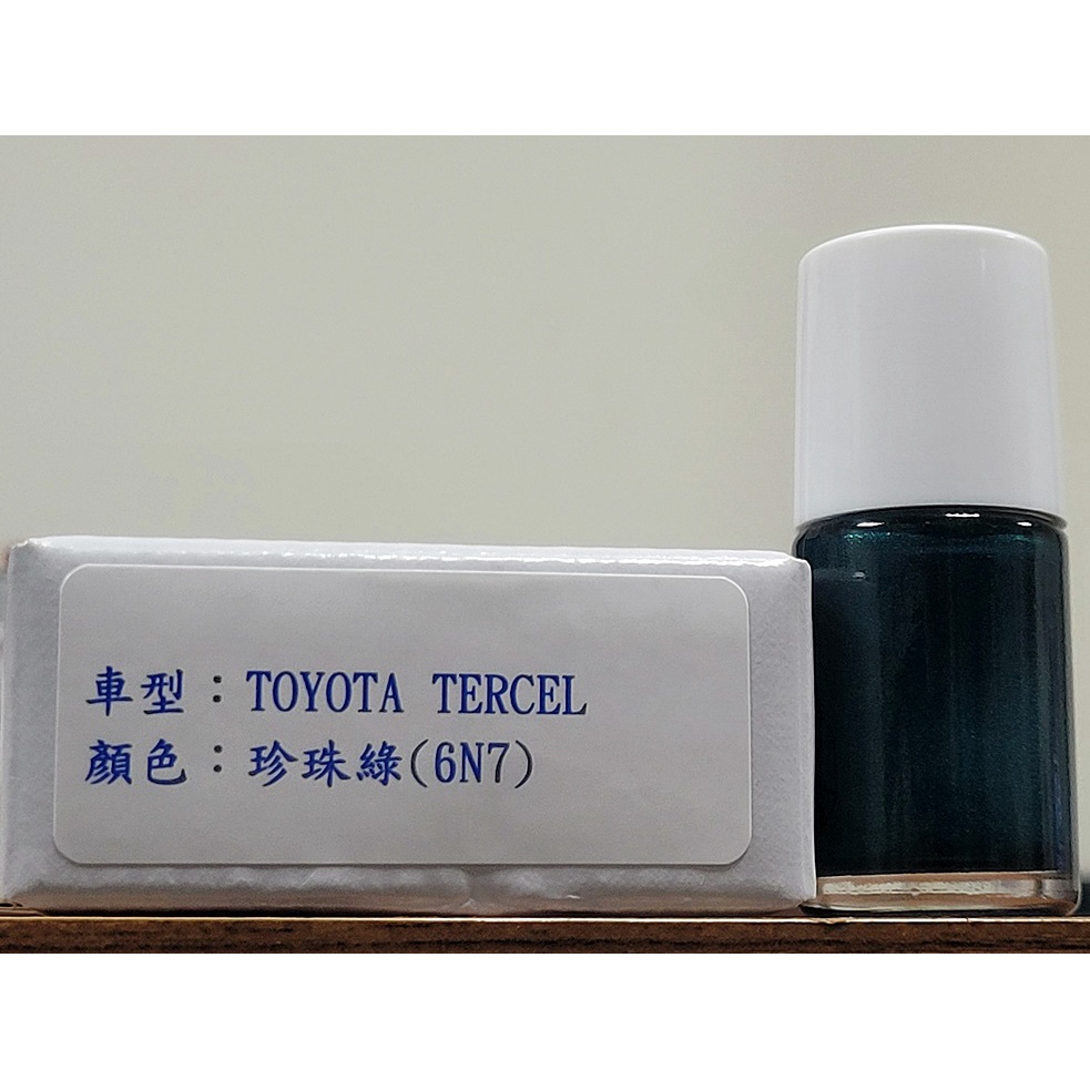 ＜名晟鈑烤＞艾仕得Cromax 原廠配方點漆筆.補漆筆 TOYOTA TERCEL 顏色：珍珠綠(6N7) | 蝦皮購物