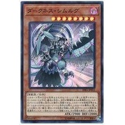 【DCT_緣夢の城】遊戲王 RIRA-JP022 闇黑神鳥思摩夫 亮面 90-95分 | 蝦皮購物