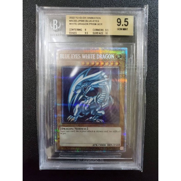 【GD Collection】Yu-Gi-Oh! 遊戲王 AC02-JP000 PSER 白鑽 青眼白龍 BGS9.5 | 蝦皮購物